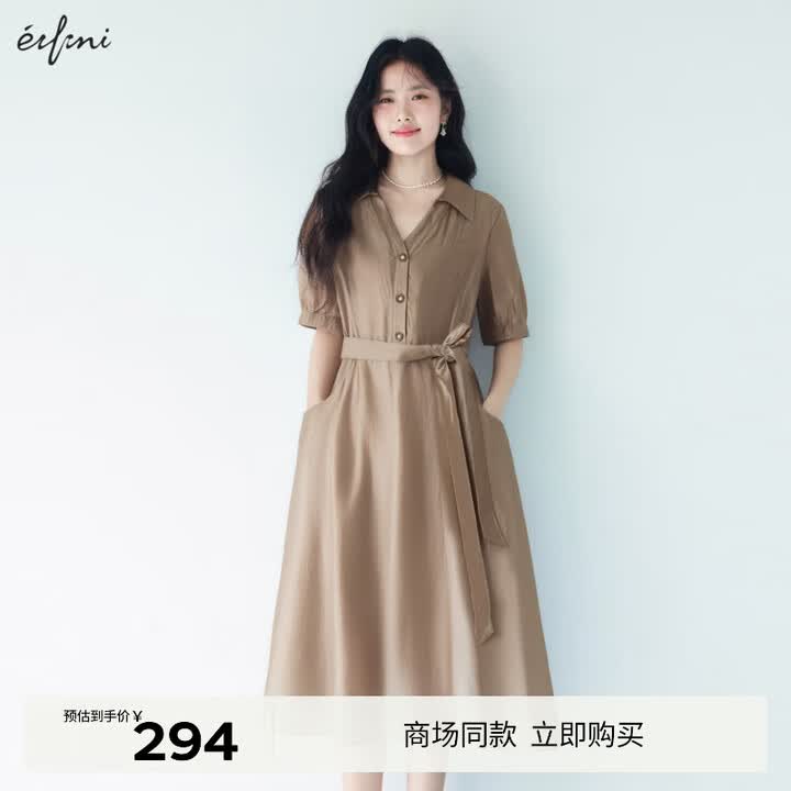 伊芙丽（eifini）【商场同款】伊芙丽连衣裙1E4290292N 卡其色 L【图片 价格 品牌 报价】-京东