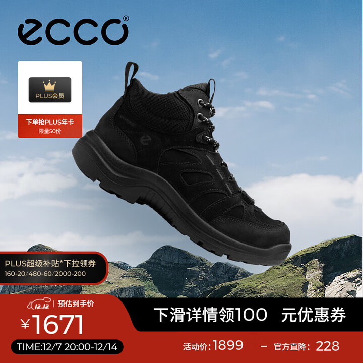 爱步（ECCO）休闲鞋女 女士高帮运动鞋耐磨登山鞋 越野822413 HL 黑色82241351052 36【图片 价格 品牌 报价】-京东