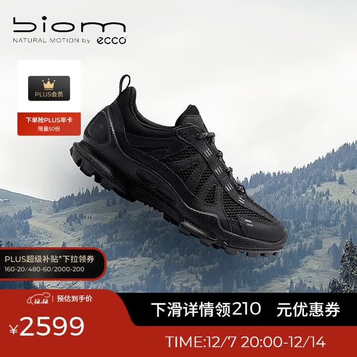 爱步（ECCO）BIOM C 户外运动鞋女 厚底老爹鞋 健步803223 黑色80322351052 35【图片 价格 品牌 报价】-京东