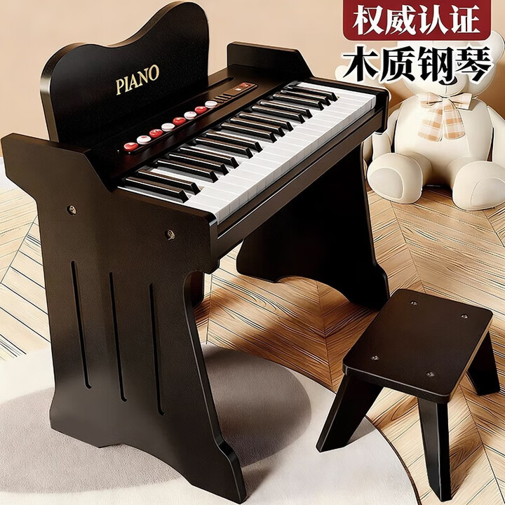 贝初众儿童钢琴玩具电子琴男女孩1-3-6岁早教益智一岁宝宝周岁生日礼物 至尊臻选款【37键台式+再升级调控板+礼盒充电】 2-4-5-8岁男女 ...