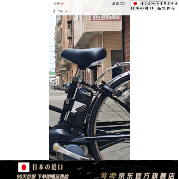 SMVP日本进口松下助力自行车专用21700锂电池10安到30安任选 全新定制 黑色盒子10安助力40公里【图片 价格 品牌 报价】-京东