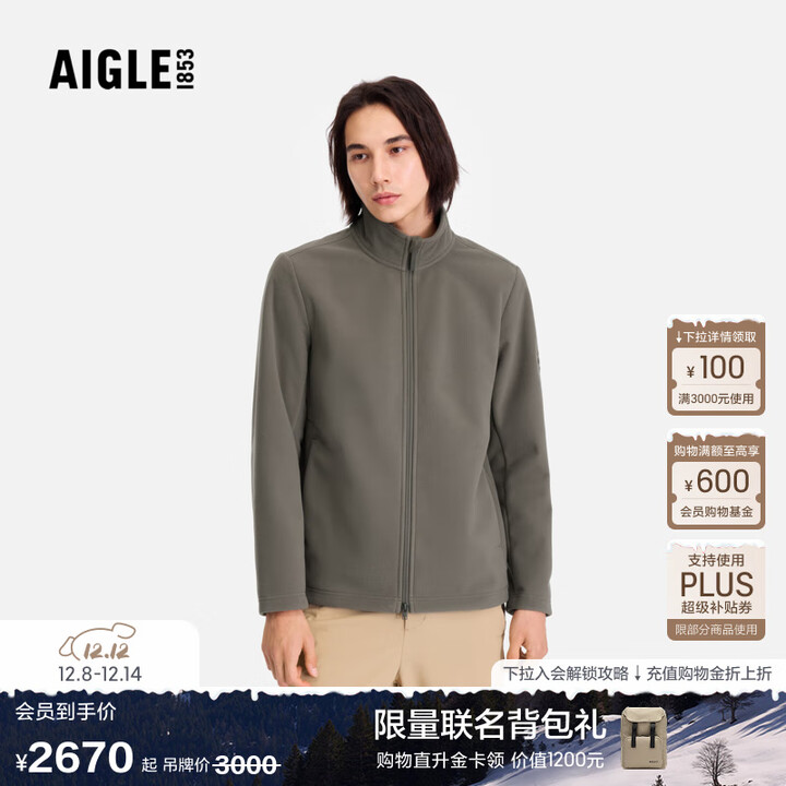 AIGLE【25年冬季新品】艾高男士全拉链抓绒透汽外套运动户外保暖抓绒衣 柴灰色BO211 L 180/96A【图片 价格 品牌 报价】-京东