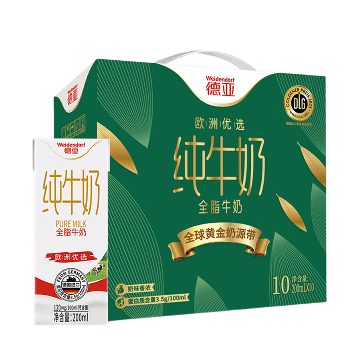 【德亚（Weidendorf）德亚欧洲优选（黄金奶源带）全脂纯牛奶200ml*10礼盒】德亚（Weidendorf）欧洲优选全脂纯牛奶 ...