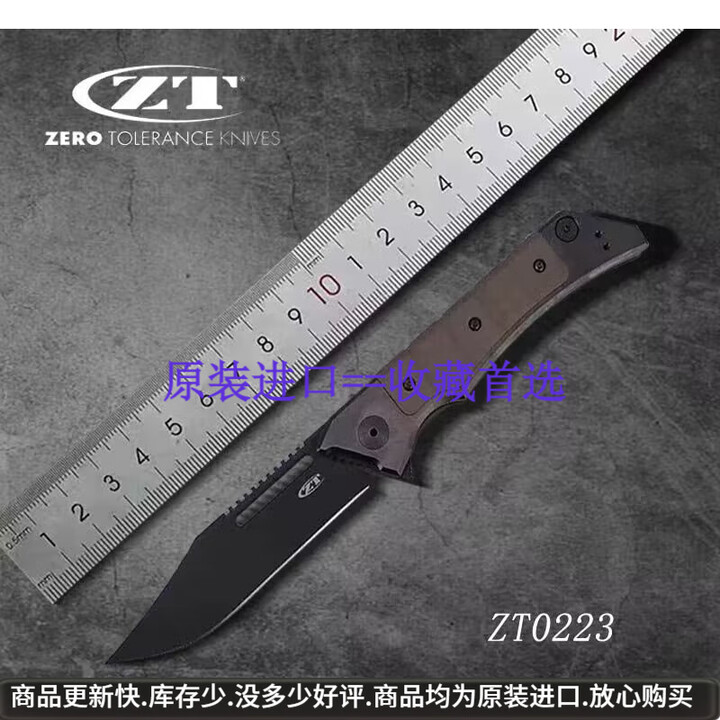 蕉京美国进口ZT零误差0223野营战术装备户外粉未钢碳纤维柄折叠刀 60°以上 9cm x 8cm【图片 价格 品牌 报价】-京东