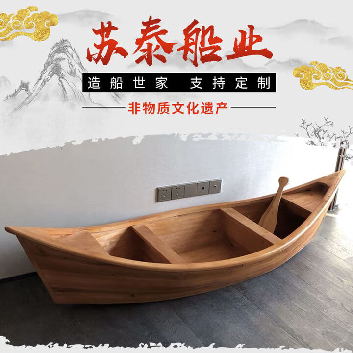 咏幻水上装饰小木船公园景观花船舞台道具手划船 5米x1.3米下水载人不含运费【图片 价格 品牌 报价】-京东