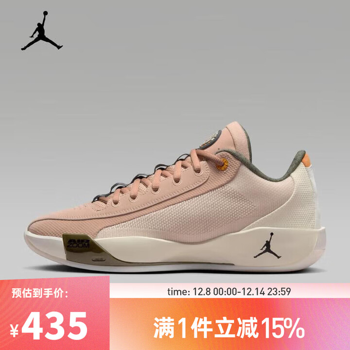 耐克（NIKE）【滔搏运动】 2025年男子JORDAN LUKA .77 NSDD PF篮球鞋 HJ5199-200 42【图片 价格 品牌 ...
