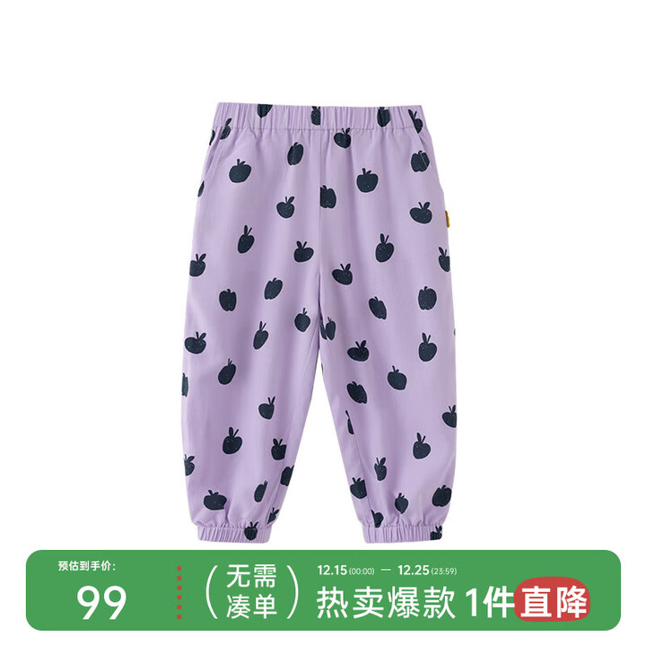 papa爬爬夏季儿童防蚊裤子男女童挖沙裤印花束脚长裤户外休闲透气 灰紫 80 cm【图片 价格 品牌 报价】-京东