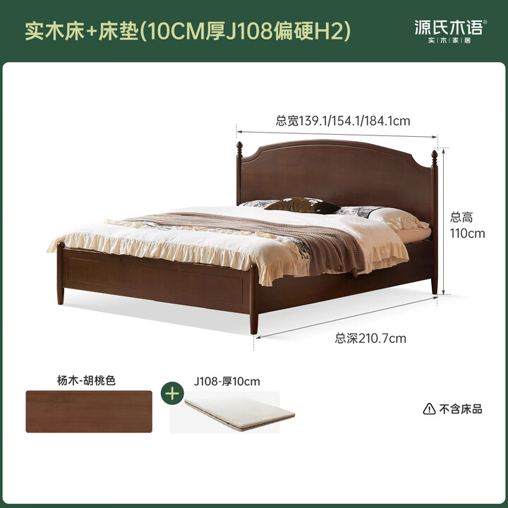 源氏木语实木床法式复古大板床卧室小户型储物床家用离地箱体床 箱体床1.8*2.0m+J108床垫【图片 价格 品牌 报价】-京东