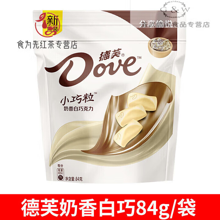 德芙Dove香浓黑巧克力84g袋装榛仁果粒巧克力喜糖批发休闲小零食 84g 奶香白巧克力【图片 价格 品牌 报价】-京东