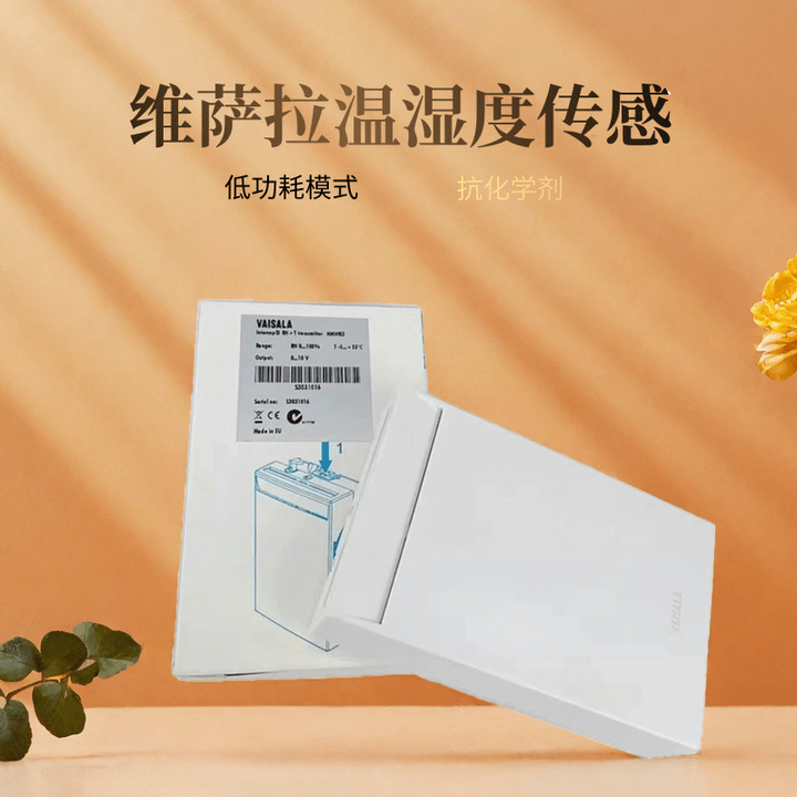 原装Vaisala维萨拉 HMW92D HMW88D HMW82房间温湿度变送器 HMW92_壁挂温湿度【图片 价格 品牌 报价】-京东