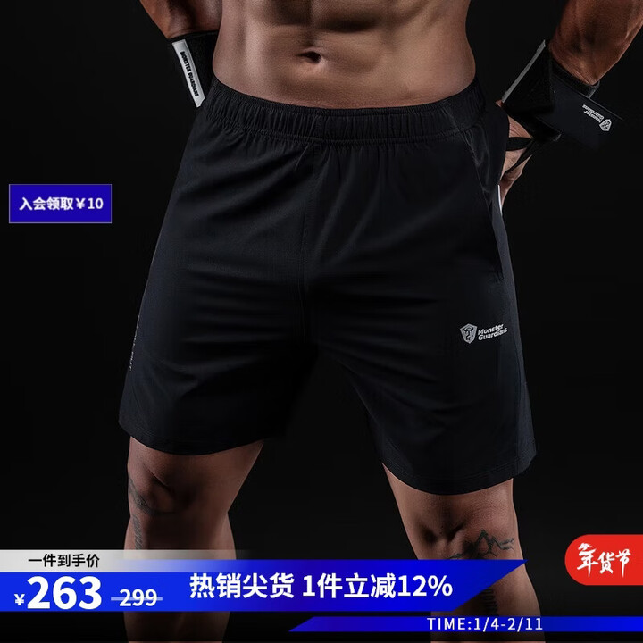 【Monster GuardiansAZM44】Monster Guardians运动短裤男 吸湿速干四分训练短裤舒适透气跑步休闲裤 黑色 M ...