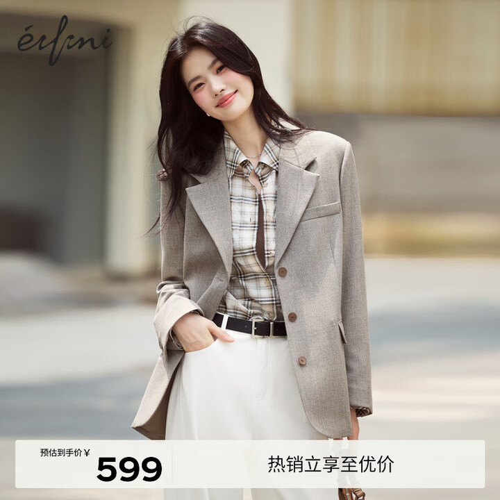伊芙丽（eifini）伊芙丽撞色小宽肩单排扣西装女2025秋季新款经典气质休闲通勤外套 灰绿 S【图片 价格 品牌 报价】-京东