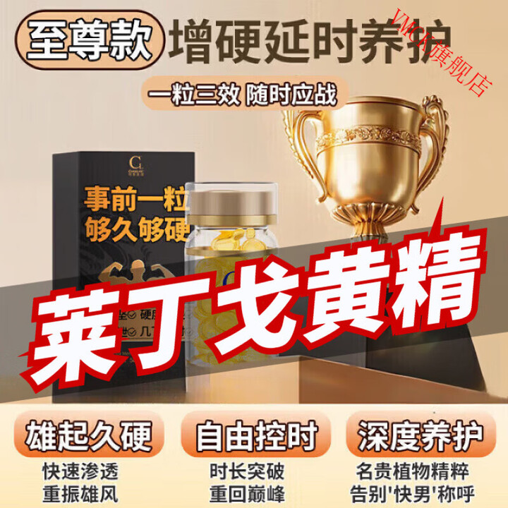 VMCK莱丁戈黄精草本植物萃取温和不刺激官方正品孕产妇身体护理 一盒基础装【图片 价格 品牌 报价】-京东