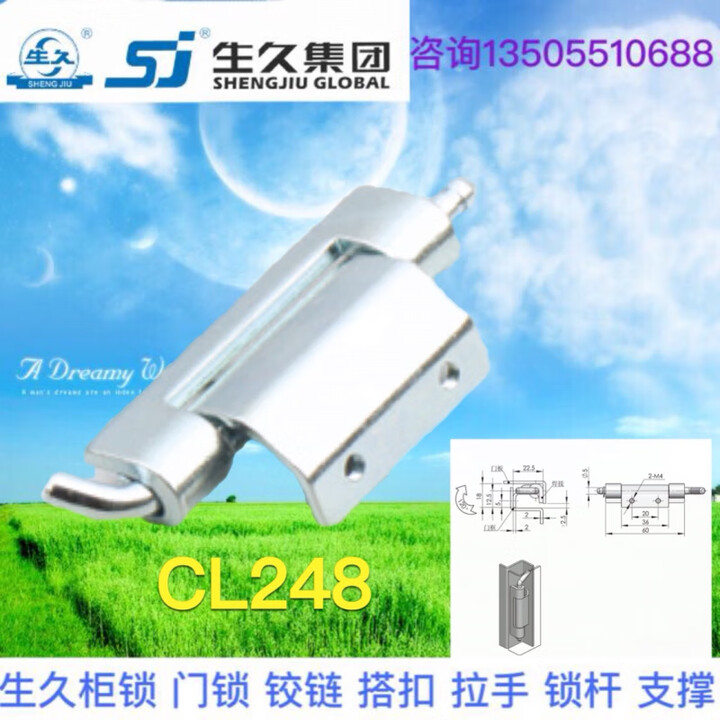 生久柜锁不锈钢铁铰炼平板焊接式铰炼 弹簧插销转轴 铁铰炼CL248【图片 价格 品牌 报价】-京东