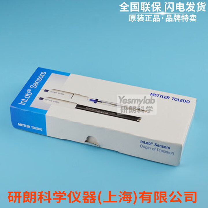 梅特勒InLab Expert Pro/Go-ISM 30014096三合一pH电极51344102 51344102 InLab ...