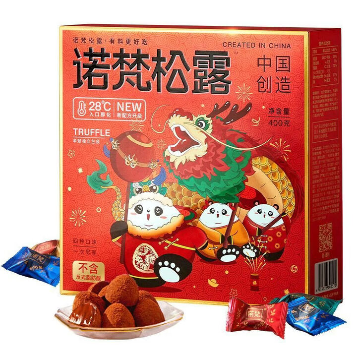 诺梵-鲜系列松露巧克力送礼巧克力礼盒装结婚喜糖零食糖果伴手礼 诺梵松露巧克力舞龙款400g*1盒【图片 价格 品牌 报价】-京东
