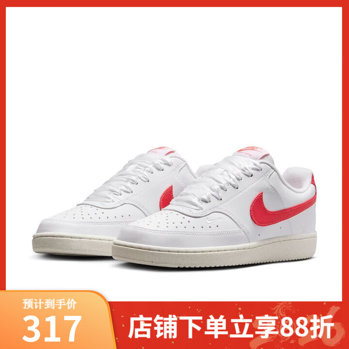 耐克（NIKE）【劲浪运动】Court女子运动鞋低帮百搭舒适休闲鞋HV5246-100 图色 36【图片 价格 品牌 报价】-京东