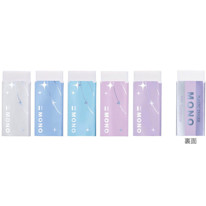 Tombow新款日本蜻蜓Tombow鎏金微光细闪限定自动铅笔摇摇出芯自动铅 【橡皮】流光限定-5色买齐【图片 价格 品牌 报价】-京东