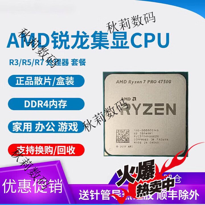 AMD r5 5600g 5500gt cpu r3 2200g r7 5700g 4650g 4600g 3400g AM ...