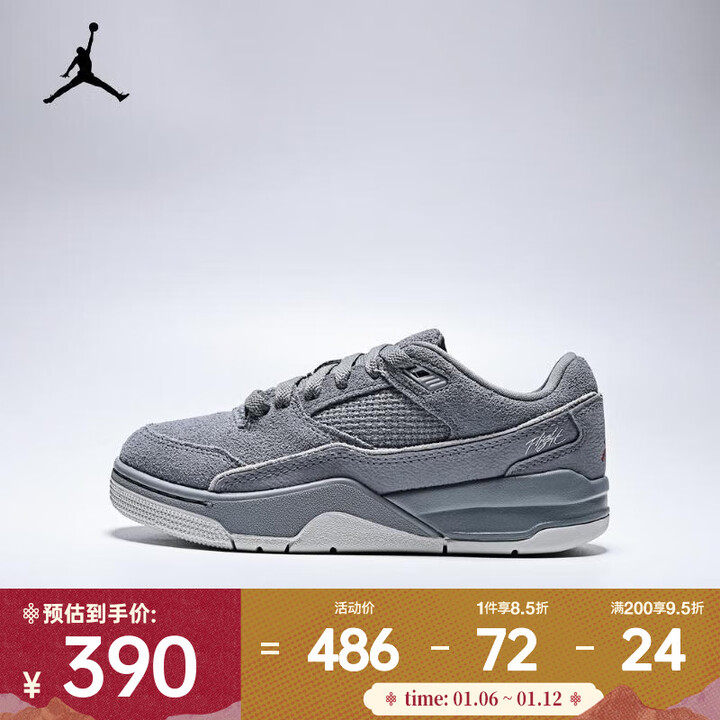 耐克JORDAN FLIGHT COURT (GS)运动休闲鞋 HF3333-007 37.5【图片 价格 品牌 报价】-京东