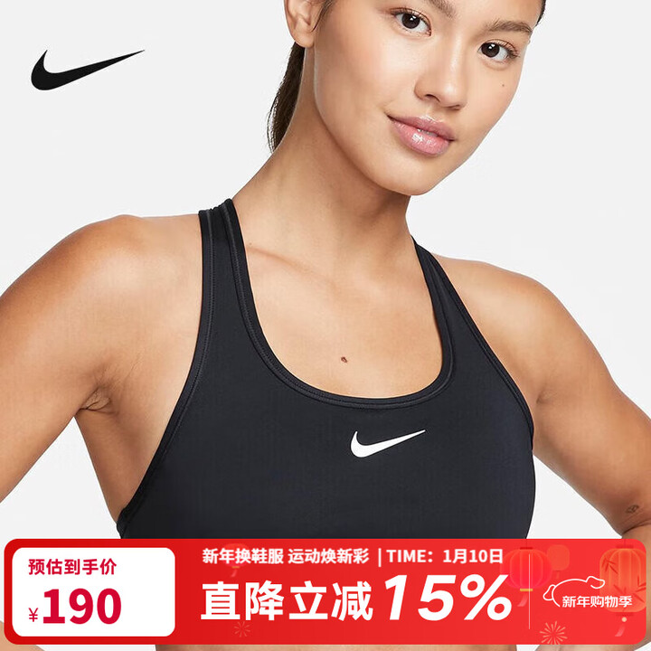 耐克（NIKE）运动内衣女士新款支撑瑜伽训练背心Bra健身快干休闲胸衣 DX6822-010 L【图片 价格 品牌 报价】-京东