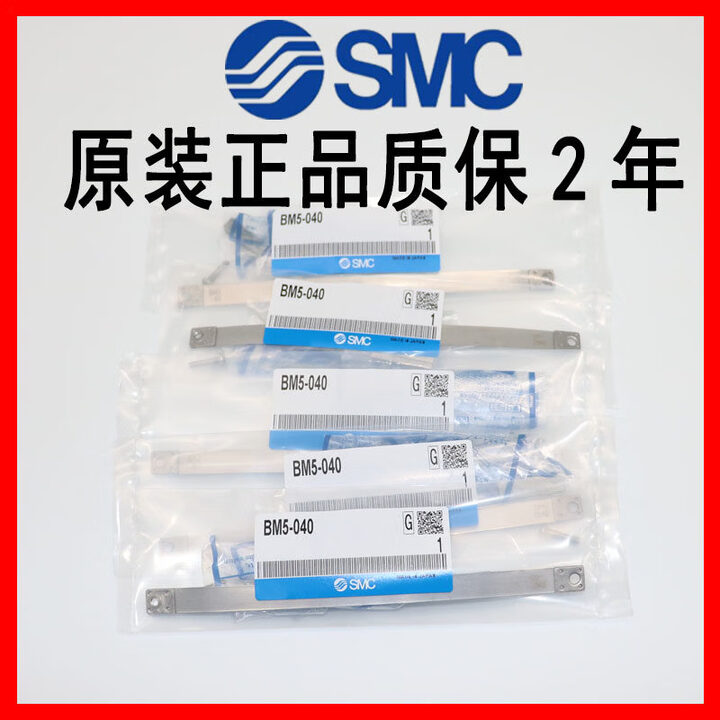 SMC磁开安装码BJ5-1 BA7-040-063 BM5/BJ2-016-020-025-032 BMG2-012 AW20-02BG-A ...