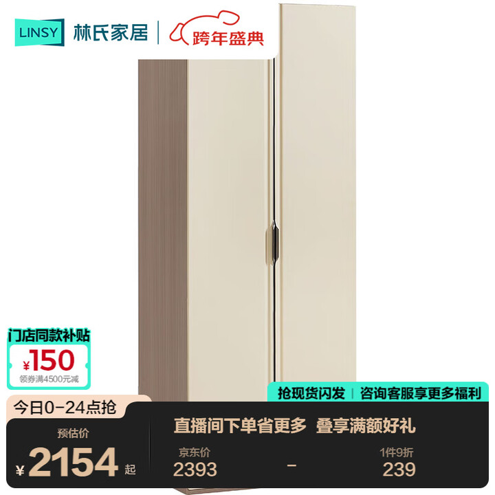 【林氏家居VK1D-A组合】林氏家居衣柜卧室家用带梳妆台衣橱出租房用2025新款VK1D【行情 报价 价格 评测】-京东