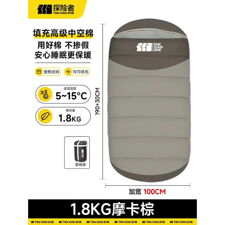【探险者（TAN XIAN ZHE）TXZ-0132K2】探险者（TAN XIAN ZHE）睡袋成人户外露营冬季加厚加宽防寒被子二合一酒店隔脏 ...