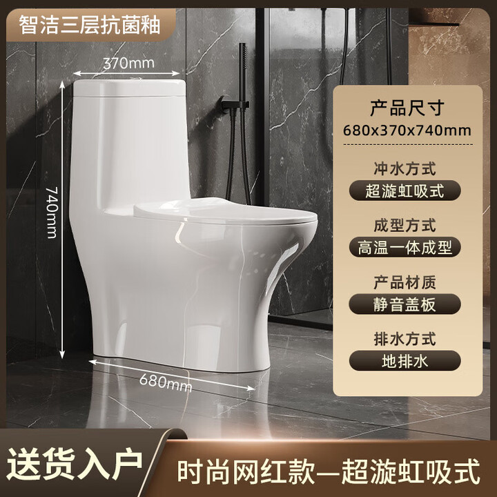 九牧王（joxod）家用马桶卫浴抽水静音小户型座便器陶瓷节水虹吸式坐便器防臭坐厕 OP招牌经典静音盖板 405mm【图片 价格 品牌 报价】-京东