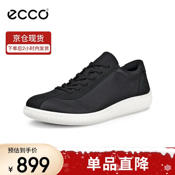 【爱步（ECCO）22025351052】爱步（ECCO）板鞋女软底轻盈耐磨百搭牛皮德训休闲鞋柔酷零点220253 39【行情 报价 价格 ...