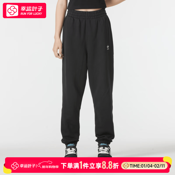 阿迪达斯（adidas）三叶草女裤 运动裤跑步健身训练潮流时尚舒适透气休闲长裤 IW0952 S【图片 价格 品牌 报价】-京东