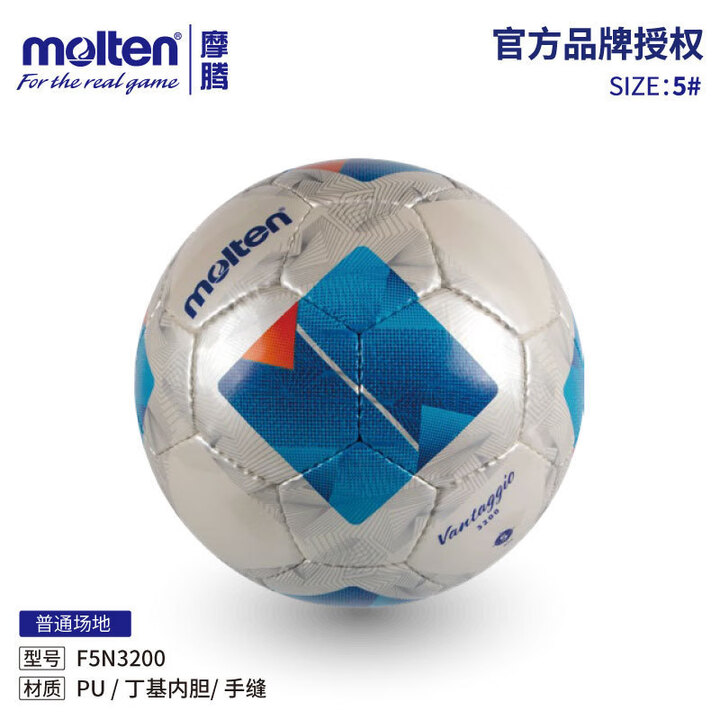 摩腾（moteng）足球RY比赛用球成人5号女子4蓝红黄 5号足球F5N3200 5号球(正规11人制用)【图片 价格 品牌 报价】-京东