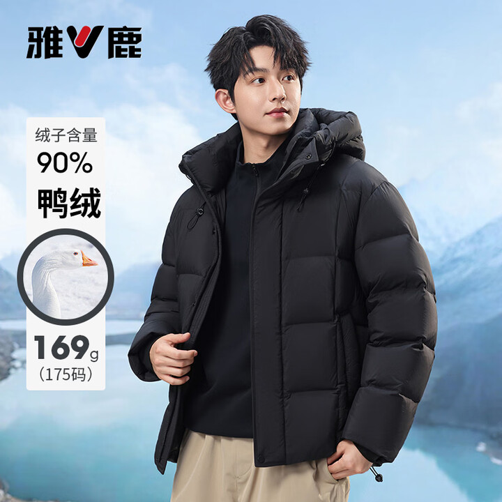 【雅鹿8810】雅鹿面包羽绒服男士加厚时尚情侣连帽超轻保暖泡芙冬装外套 黑色 175 【行情 报价 价格 评测】-京东