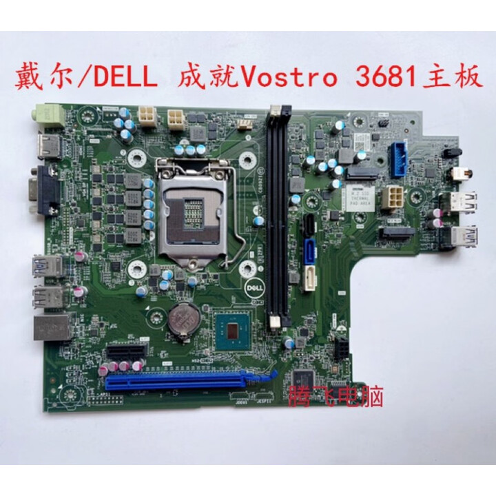 沃戴尔戴尔 成就Vostro3681 3690主板6CV2N MRC1X 0MJF5P X9X1W 3681 一年【图片 价格 品牌 报价】-京东