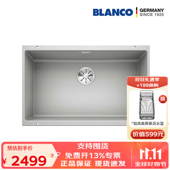 铂浪高德国BLANCO铂浪高原装现货花岗岩 石英石大单槽厨房洗菜盆 700U 珍珠灰523445 带原装下水和存水弯【图片 价格 品牌 报价】-京东