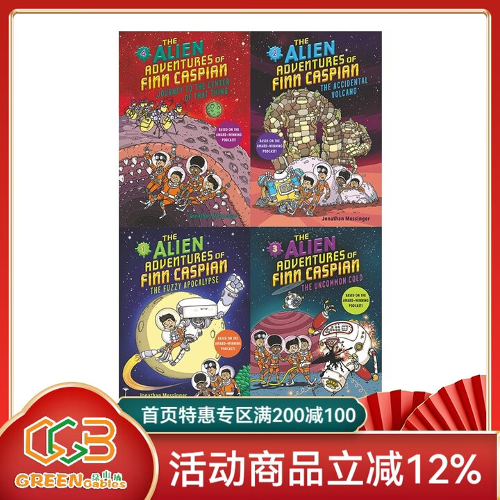《英文原版 The Alien Adventures of Finn Caspian 芬恩·凯斯宾的外星历险记 4册套装 中学生课外阅读桥梁 ...