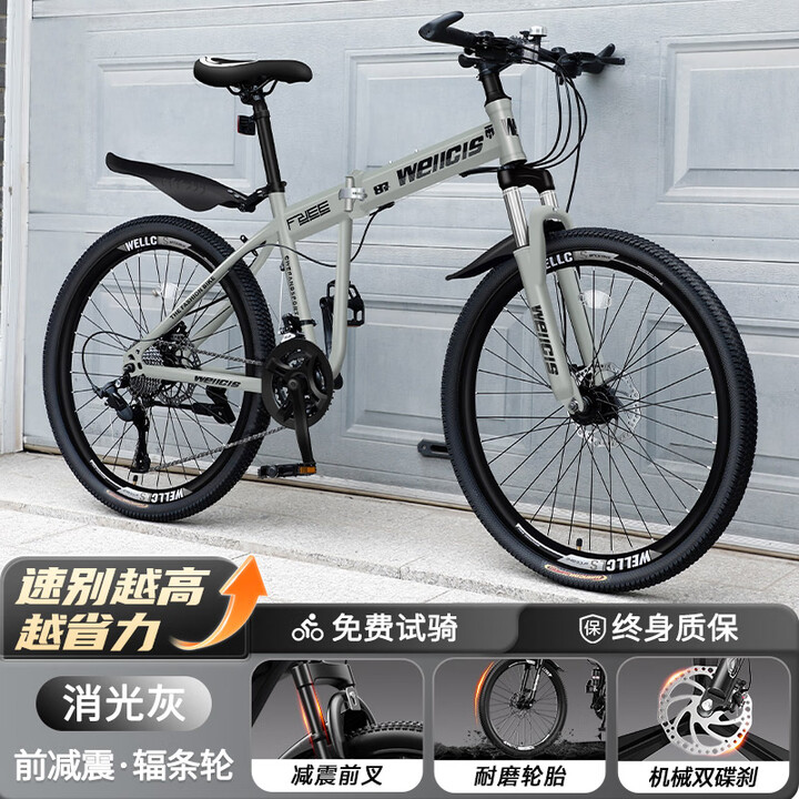 SANGPU折叠山地自行车成年人大学生12到18岁软尾变速上班骑男女士单赛车 前减震-辐条 消光灰 27.5寸21速【适合175-190cm ...