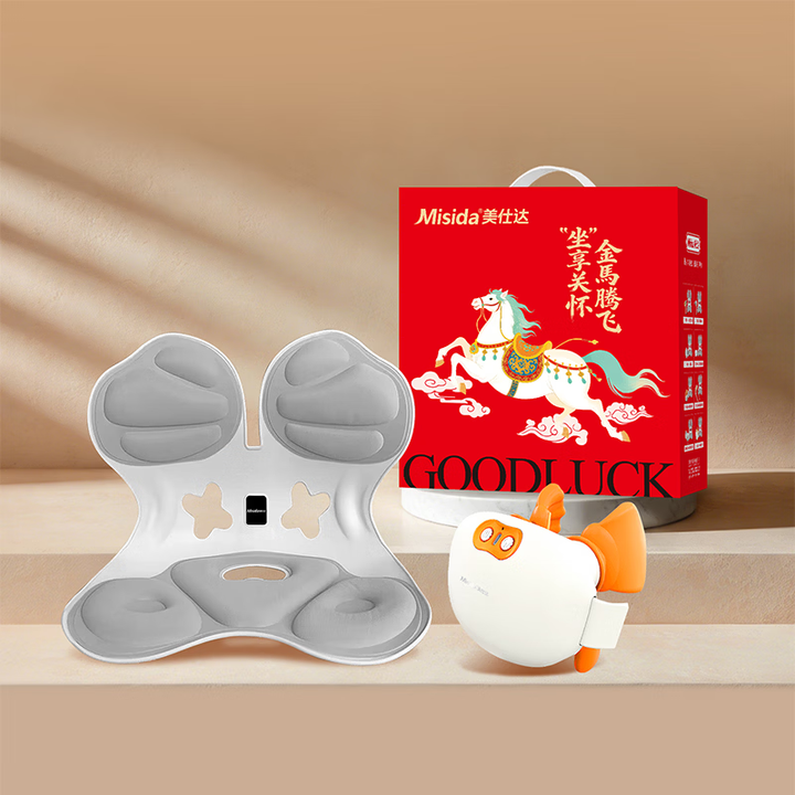美仕达（Misida）【马年】礼盒套装 矫姿坐垫Y3+按摩器 办公舒压系列 年会抽奖礼 商务伴手礼三八女神节礼物 矫姿坐垫Y3+小橘魔力爪N3 ...