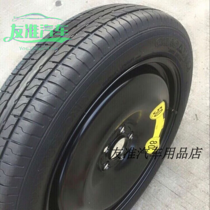 奔驰备胎 非全尺寸备胎A B级 C级 gla glb glc应急备胎 Glc【图片 价格 品牌 报价】-京东