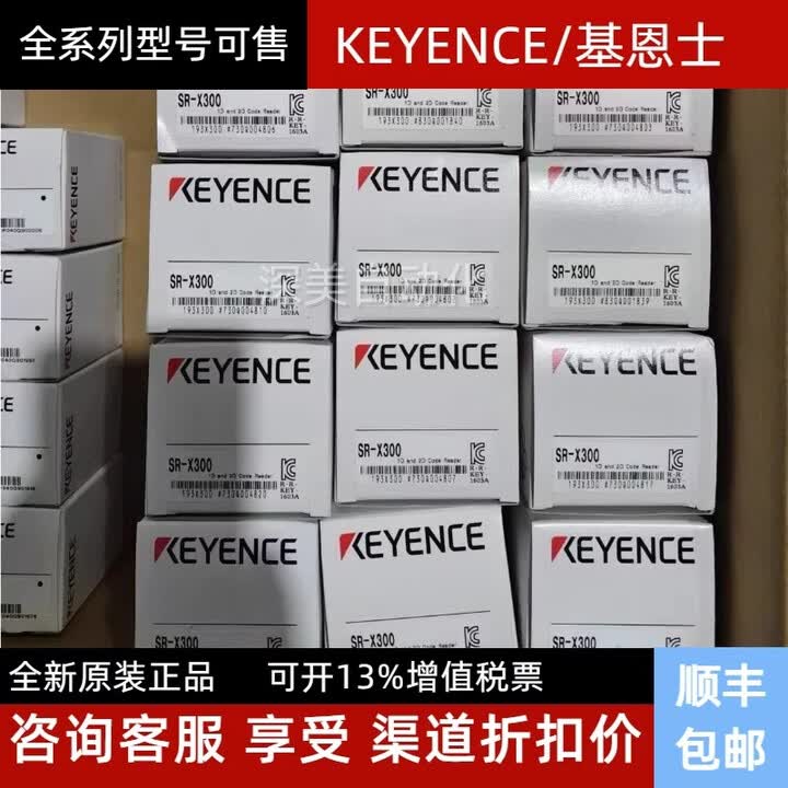 KEYENCE全新原装KEYENCE基恩士SR-X100 SR-X100W SR-X300 SR-X300W SR-X80 SR-X80W ...