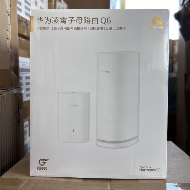 华为（HUAWEI）路由器Q6电力版千兆网口Wi-Fi6+穿墙无线大户型凌霄子母路由 华为Q6电力子路由运营商版【套装内拆出】【图片 价格 ...