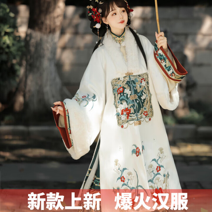 艾诺黛（AI NUO DAI）马面裙明制汉服女新中式国风女装套装2025年新款冬装新年战袍春华 单独白色外袄 S【图片 价格 品牌 报价】-京东