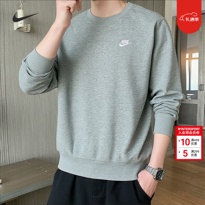 耐克（NIKE） 卫衣男士 2025秋季新款运动服装圆领跑步健身外套休闲舒适套头衫 FN3889-063/晒图退5【元】 2XL (185 ...