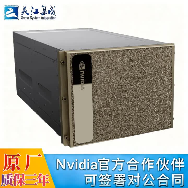 英伟达（NVIDIA）H20 H100 H200 SXM NVLINK GPU 服务器 服务器 主机 H20 141G 8卡模组【图片 价格 ...