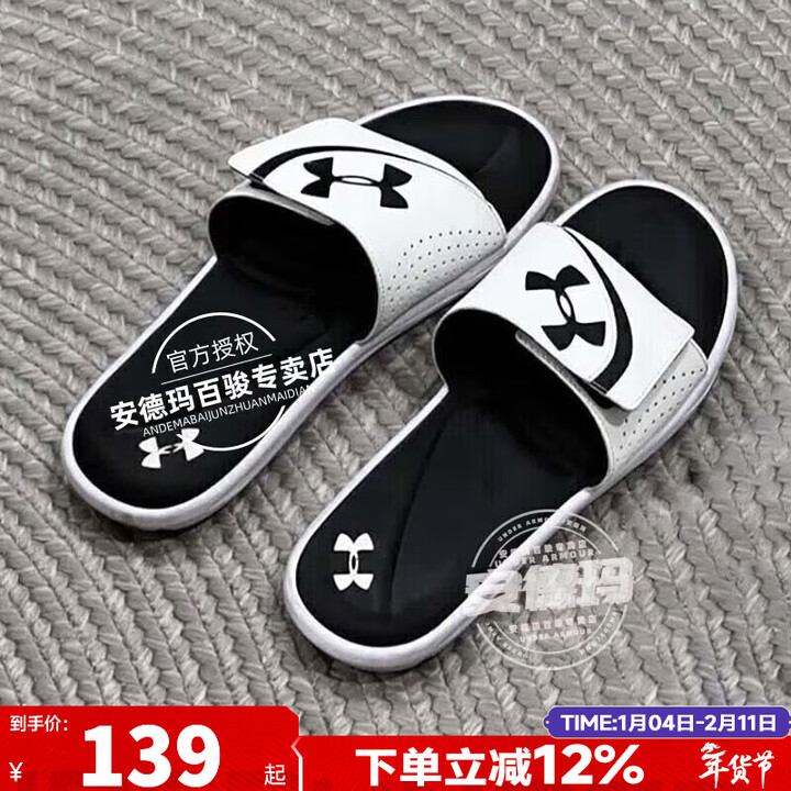 安德玛（Under Armour）男拖鞋 2026春季新款缓震运动鞋轻便沙滩鞋潮流透气休闲拖鞋 3022711-100/建议拍大半码 40 ...
