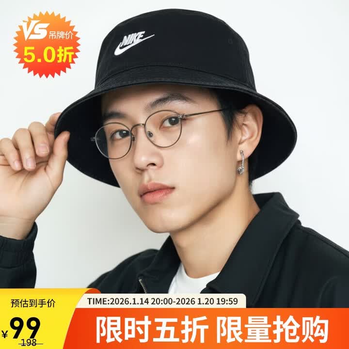 【耐克FB5381】耐克NIKE运动配饰男女渔夫帽APEX BUCKET SQ帽子FB5381-010黑M【行情 报价 价格 评测】-京东