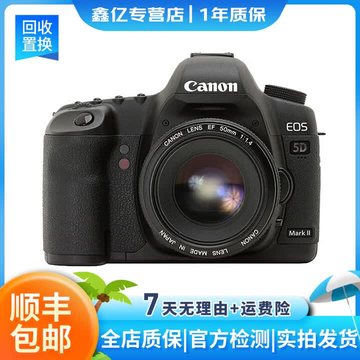 佳能（Canon）EOS 5D2 5D3 5D4 6D2 6DMark ‖全画幅视频直播二手单反相机 5D2+24-70 F4 套机 99新 ...