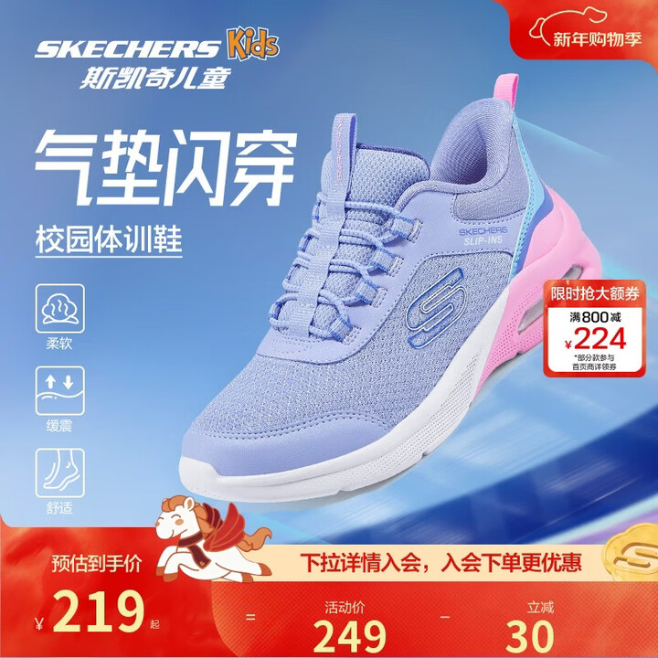 【斯凯奇403890L/303594L】Skechers斯凯奇自营儿童闪穿鞋四季女童舒适休闲一脚蹬运动鞋303594L【行情 报价 价格 评测】-京东