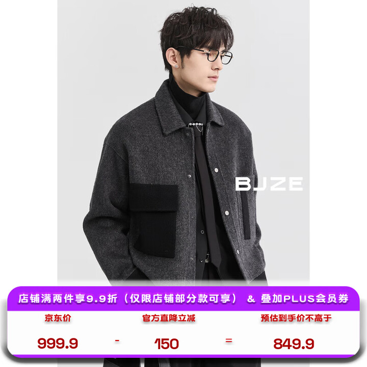 伯爵卓尔定织骆驼绒拼色双面羊毛呢夹克男装外套2024秋冬新款 Z441821 夜霜灰 XL 180【图片 价格 品牌 报价】-京东