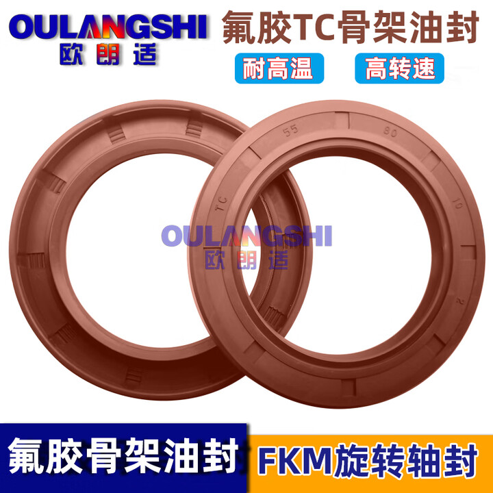 咏幻旋转tc 骨架油封氟胶耐腐蚀140 143170 175 180 18412 14 15 16 氟胶TC 143x184x15【图片 价格 ...